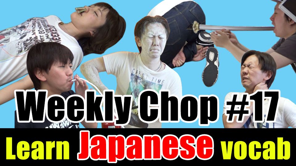 Weekly Chop#17 ~Learn Japanese vocabulary~ | CHOP